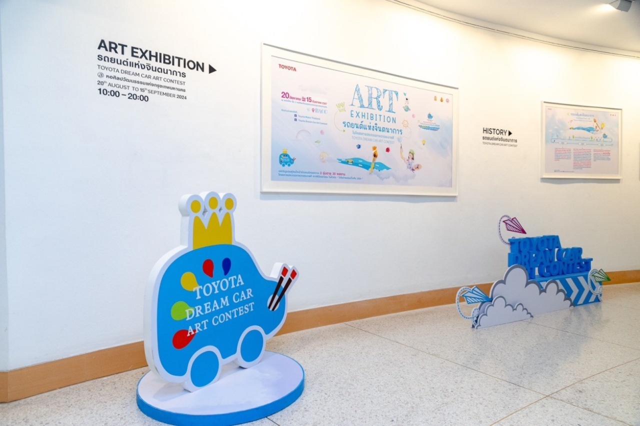 เด็กไทยคว้า 3 รางวัล Toyota Dream Car Art Contest ที่ ประเทศญี่ปุ่น