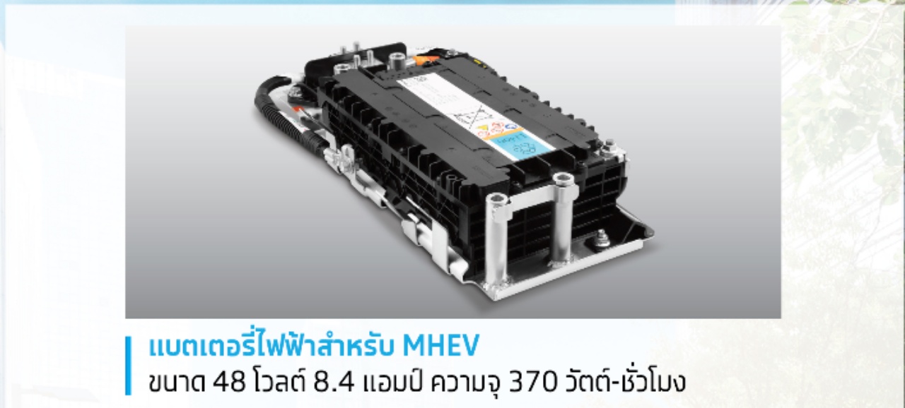 เปิดตัว ISUZU D-Max MHEV กระบะดีเซล Mild Hybrid ค่าตัว 1.145 ล้าน